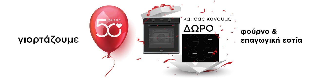 Centro Kitchen | Homepage